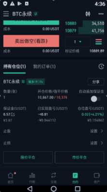 Crypto Exchange | Bitcoin Exchange | Bitcoin Trading | KuCoin